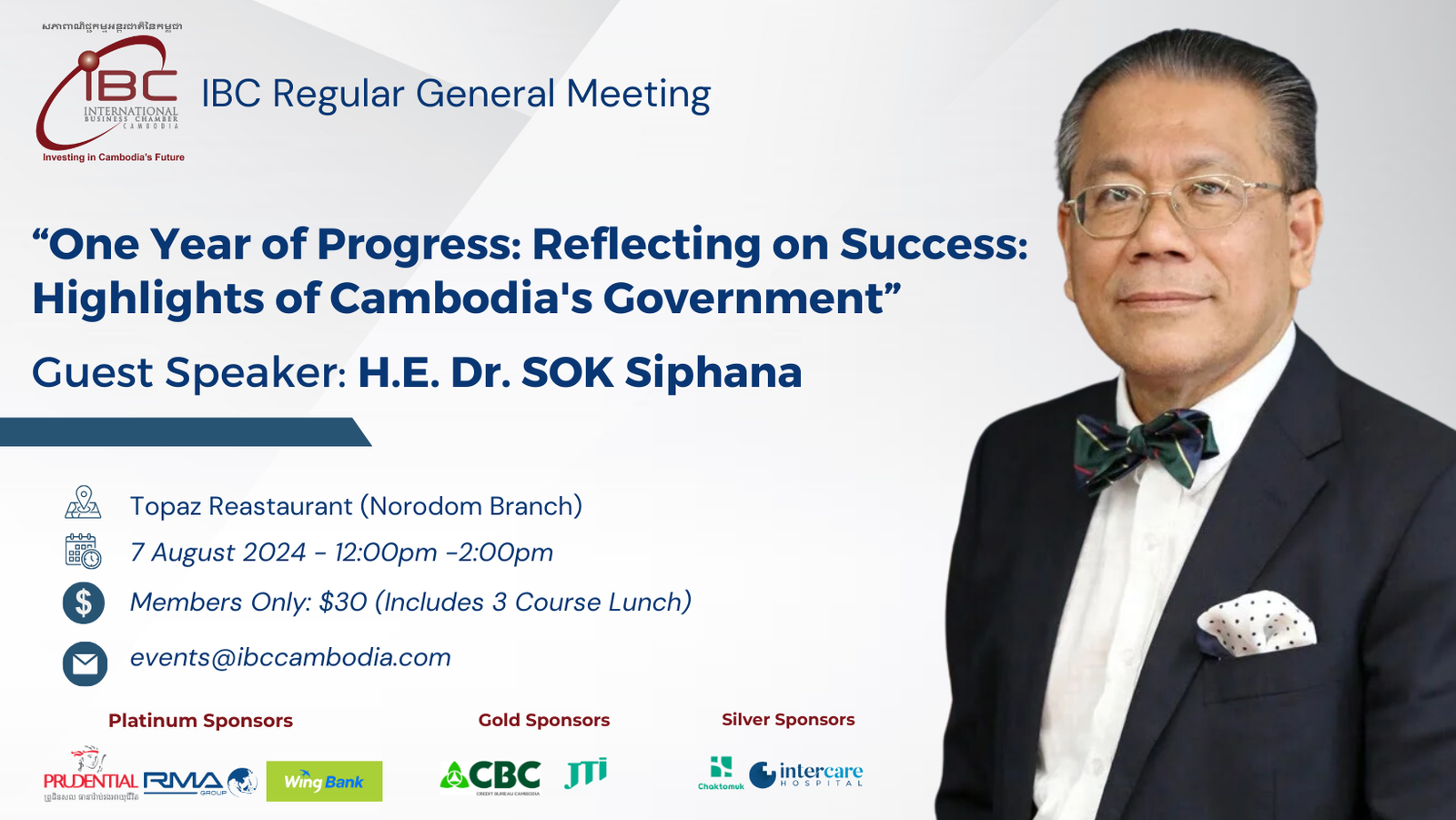 IBC RGM: H.E. Dr. SOK Siphana “One Year of Progress: Reflecting on ...